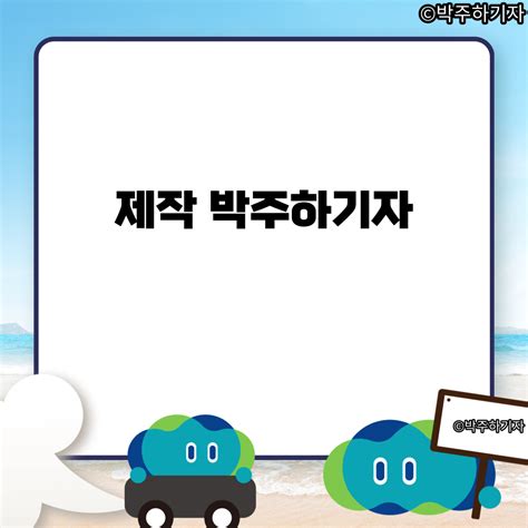 다양한 연령층으로 구성된 ‘2024 기회기자단 모집 꿈나무기자단 경기도뉴스포털