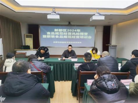 成都市新都區市場監管局開展春節前節令食品專項整治行動中國國情中國網