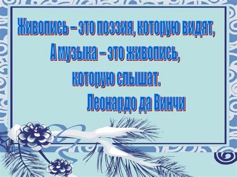 Музыкальные краски в произведениях композиторов импрессионистов презентация онлайн