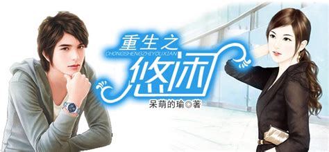 往期封面推荐小说 第46页 起点中文网