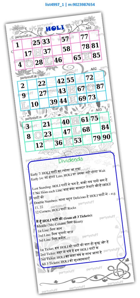 Triplet Grid Kukuba Kukuba Grid Tambola Housie Holi Designs