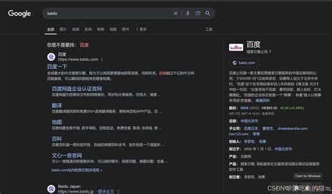 关于chrome浏览器没有网络，而其他浏览器正常这一问题的解决方法chrome无法上网 其他浏览器可以 Csdn博客