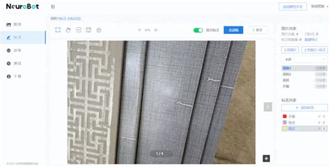 矩案例 机器视觉之⌈瓷砖检测中的常见问题与解决方法⌋ 知乎