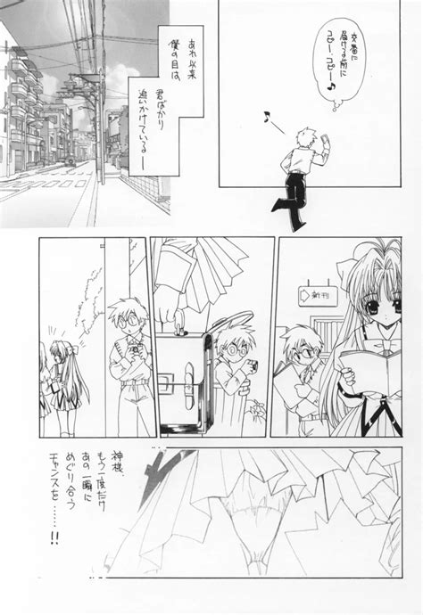 Momon Ga