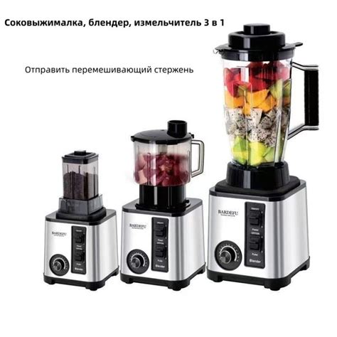 Кухонный комбайн купить по выгодным ценам в интернет-магазине OZON ...