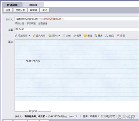 如何使用hmailserver 云服务器搭建个人邮箱 hmailserver smtp设置 csdn博客