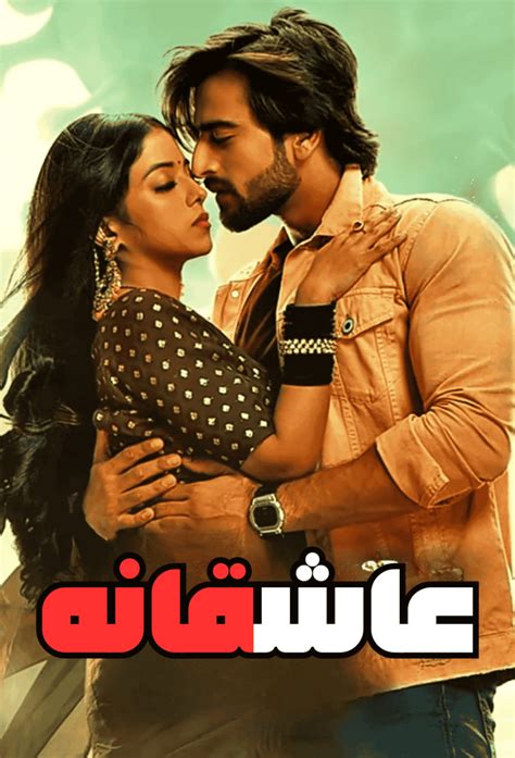 دانلود سریال هندی عاشقانه Aashiqana با زیرنویس فارسی