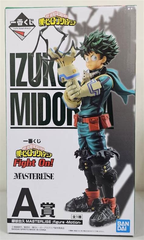 【代理正版 全新 款式自選 附贈品3件】 一番賞 我英 我的英雄學院 Fight On A賞 綠谷 D賞 最後賞 爆豪 露天市集 全台
