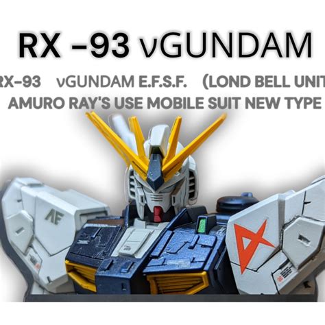 Eg νガンダム｜amon2011amonさんのガンプラ作品｜gunsta（ガンスタ）