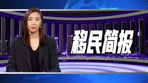 2023年全球最好用的护照排名；拜登官员：自第42条结束以来，过境人数减少一半；德国正在经历大规模的工人短缺；魁北克与渥太华就移民目标发生冲突