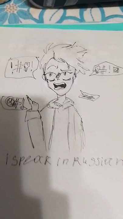 как я говорю на русском и на английском Real Life Youtube