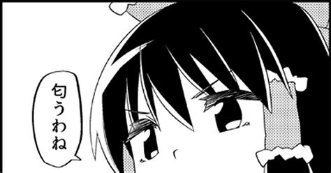 おさとう氏リスペクト 【東方4コマ2980】 秋満喫 たにたけしのマンガ 漫画 ゆっくり 東方4コマ Pixiv