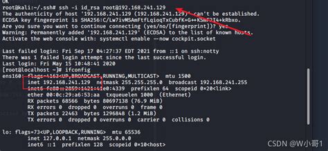 Redis未授权访问漏洞复现与getshell利用方法汇总（含靶场搭建）数据库 Getshell 综合利用 Csdn博客