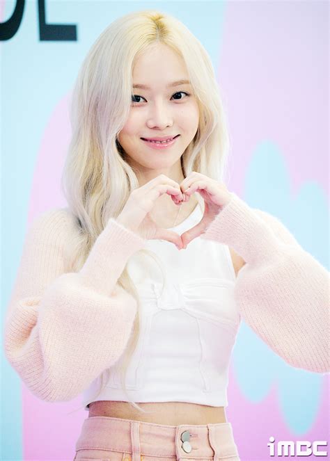 포토 에스파 윈터 행복한 하트