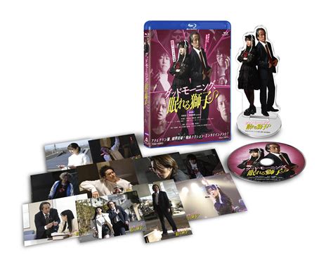 『グッドモーニング、眠れる獅子』blu Ray発売andイベント開催 渡邉美穂オフィシャルサイト