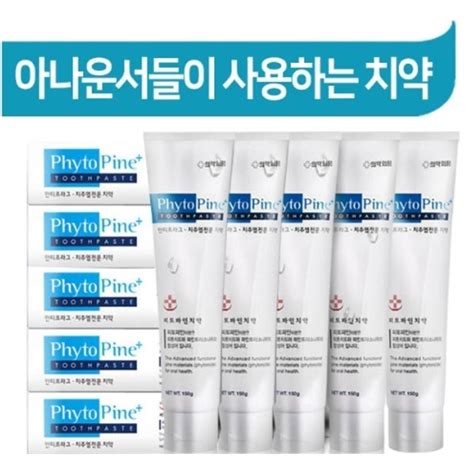 Phytopine Toothpaste 150g5 T Set Shopee Singapore