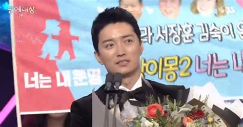 감격울컥인교진♥소이현 베스트 패밀리상 Sbs 연예대상