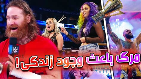 همه ی ما حیوانیم ؟ ☠️ فینال جام جهانی آمریکا مکزیک 😭 راندا روزی قهر کرد و نیامد Youtube