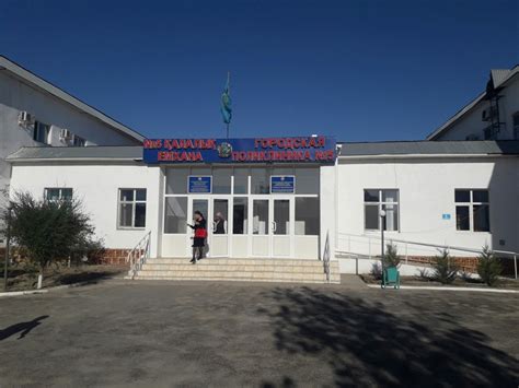 ГКП на ПХВ городская поликлиника 5 Кызылорда 2024 ВКонтакте