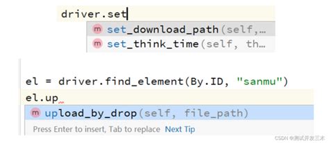Webdriver Helper又出新版：可精简selenium的错误信息 知乎