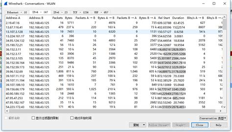 Wireshark使用教程（二）——wireshark的高级功能wireshark 统计会话在哪 Csdn博客