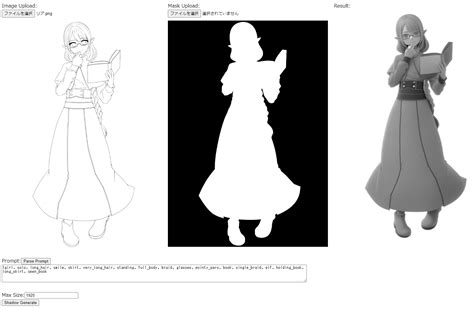 GitHub Tori Umai ShadowGenerator