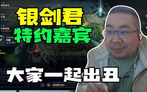 街头卖唱即将行动？洞主透露小伙已在与相关人员对接！ 想想凯菇会怎么发瘟 想想凯菇会怎么发瘟 哔哩哔哩视频