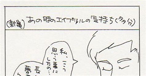 新亀 エイプリルフール Rockmandaliのマンガ タートルズ Tmnt Pixiv