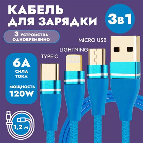Кабель USB Type-C, USB Evelk Универсальный кабель для зарядки телефона ...