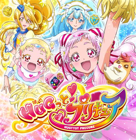 Hugっと！ ダイ兄さんのアメブロ！！