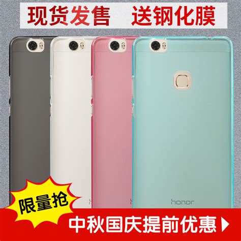 Tcl乐玩2c手机套p590l手机壳华为荣耀note8… 高清图片，堆糖，美图壁纸兴趣社区