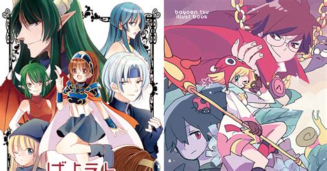 ぷよぷよ 合同本 新刊サンプル【ぷよ主義6】 雪埜のマンガ ぷよ主義 ぷよ主義6 Pixiv