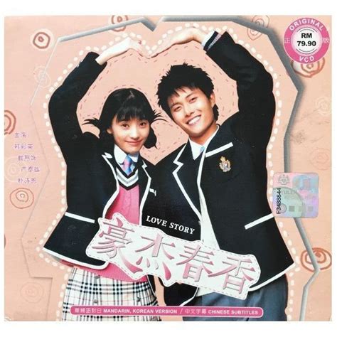 [used] [vcd] 쾌걸 춘향 Kwae Geol Chun Hyang Delightful Girl Choon Hyang