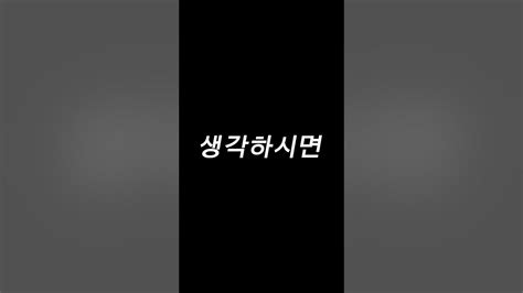유튜브vs틱톡 Youtube