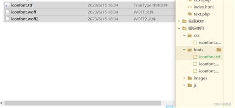 阿里巴巴 HTML 图标大全 使用详解 html图标库 CSDN博客