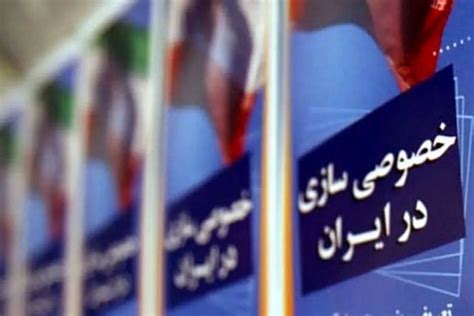 موافقت با عرضه ۴ درصد سهام شرکت«صنایع پتروشیمی خلیج فارس خبرگزاری