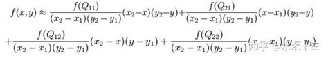 双线性插值的公式如何理解? 知乎 双线性插值的公式如何理解? 知乎