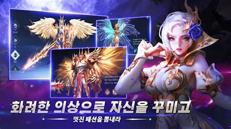 녹스로 Pc에서 티르 종말의 시작 플레이하기 모바일 게임 Pc버전 녹스 앱플레이어녹스 앱플레이어