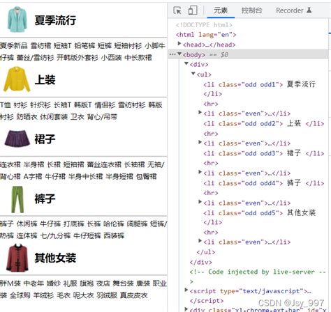 Css中超链接、文本样式以及背景修饰css文字加超链接 Csdn博客