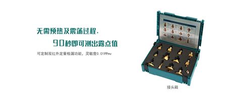 国电西高GDSF 413CPDSF6气体综合分析仪 SF6气体综合分析仪冷镜法 纯度 分解产物 SF6开关潜伏性故障的诊断 国电西高 武汉