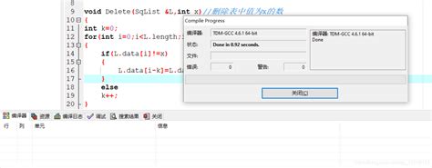 Devc消除 Warning Non Static Data Member Initializers Only Available