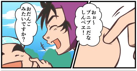 用具委員会 用具と浜とプニプニと 柚香booth自家通販有りのマンガ 忍たま 奇跡体験アンビリーバボーw これはいい用具委員会