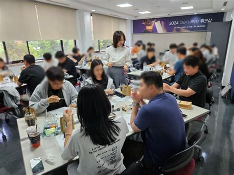 기업 힐링강의감정카드를 활용한 소통 및 직무스트레스해소 아로마테라피 소진예방 워크샵 네이버 블로그