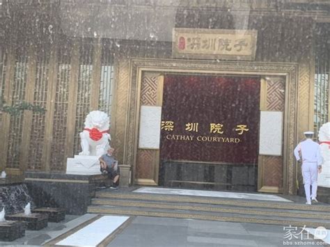 拯救深圳院子泰禾120亿债务展期至2023年12月项目