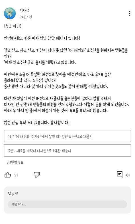 부고아님 치지직 에펨코리아