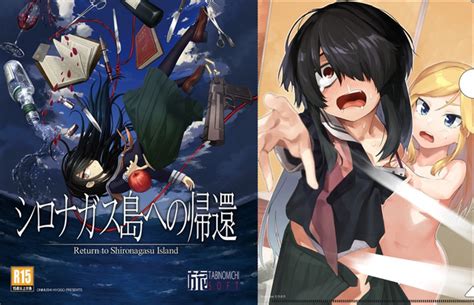 最近の色々な話まとめ 旅の道第三停留所