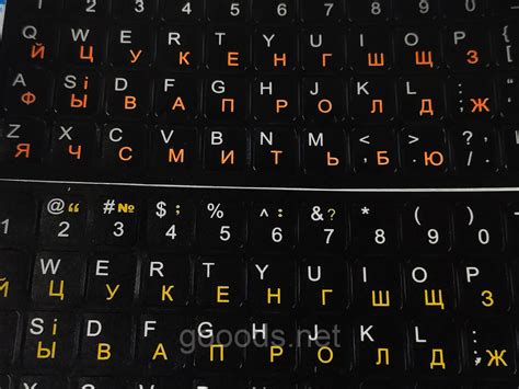 Наклейки на клавіатуру з українськими літерами Id 1266217715 цена
