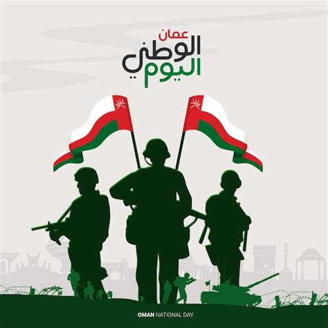 Illustration Moderne De La Fête Nationale D oman Vecteur Premium