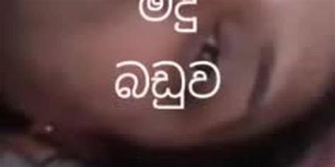 Mobitel Baduwa Matara