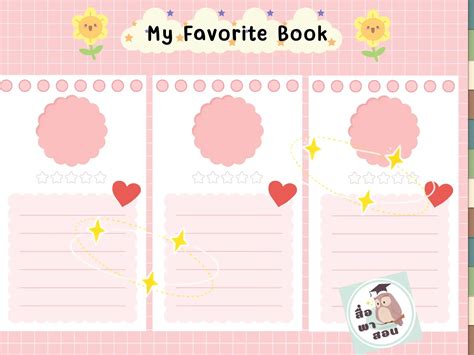 แจกฟรี Digital Planner 2024 By Krujane แกลเลอรีที่โพสต์โดย Krujane S